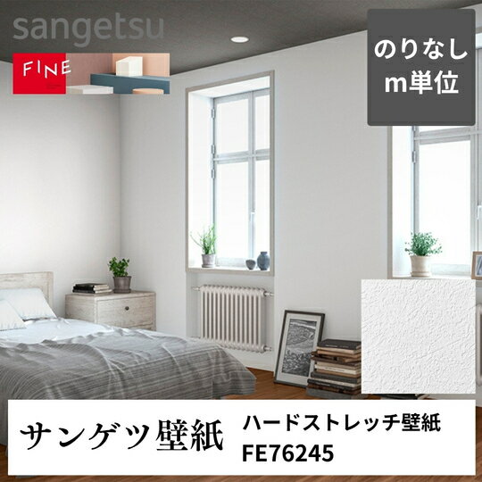 ★表示価格は1mあたりの価格です。 ★ご注文単位は1m単位で注文ください。 ★数量記入例 10mご注文の場合→数量【10】