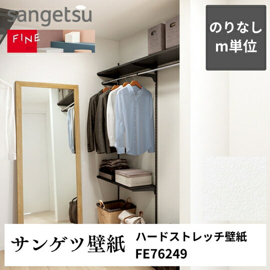 ★表示価格は1mあたりの価格です。 ★ご注文単位は1m単位で注文ください。 ★数量記入例 10mご注文の場合→数量【10】