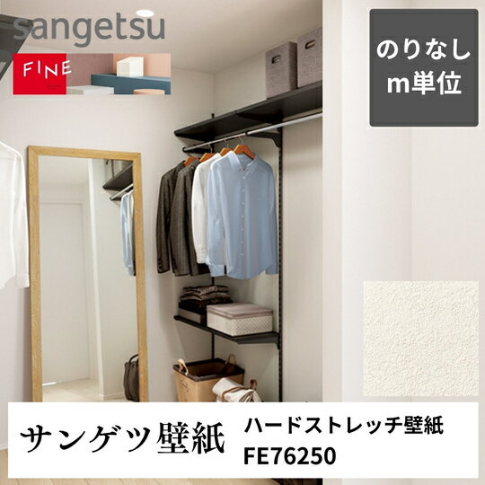 ★表示価格は1mあたりの価格です。 ★ご注文単位は1m単位で注文ください。 ★数量記入例 10mご注文の場合→数量【10】
