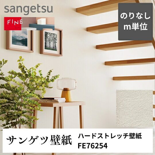 ★表示価格は1mあたりの価格です。 ★ご注文単位は1m単位で注文ください。 ★数量記入例 10mご注文の場合→数量【10】