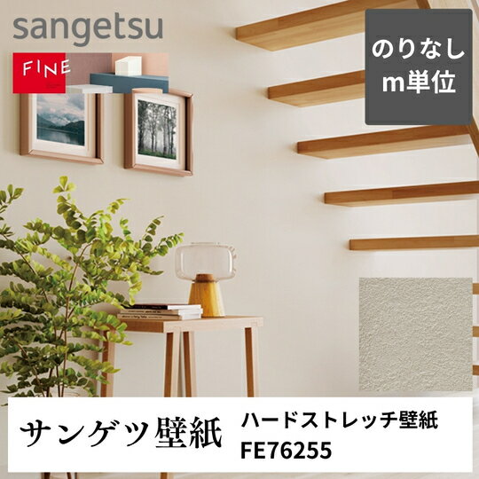 ★表示価格は1mあたりの価格です。 ★ご注文単位は1m単位で注文ください。 ★数量記入例 10mご注文の場合→数量【10】