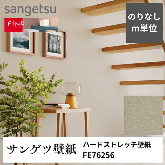 ★表示価格は1mあたりの価格です。 ★ご注文単位は1m単位で注文ください。 ★数量記入例 10mご注文の場合→数量【10】