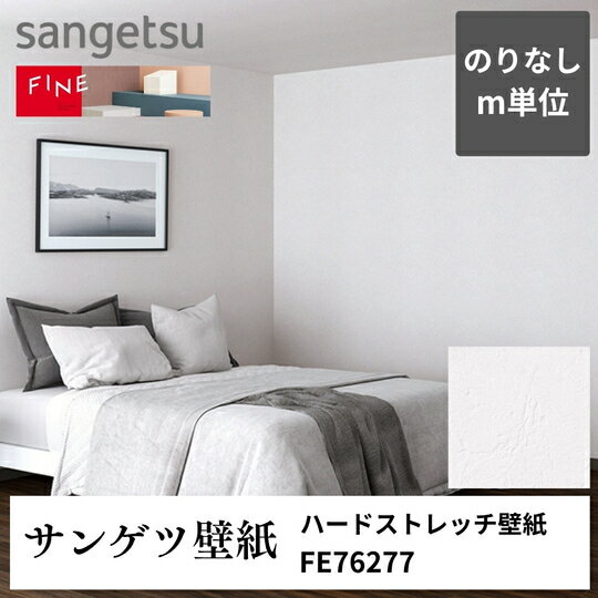 ★表示価格は1mあたりの価格です。 ★ご注文単位は1m単位で注文ください。 ★数量記入例 10mご注文の場合→数量【10】