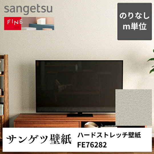 ★表示価格は1mあたりの価格です。 ★ご注文単位は1m単位で注文ください。 ★数量記入例 10mご注文の場合→数量【10】