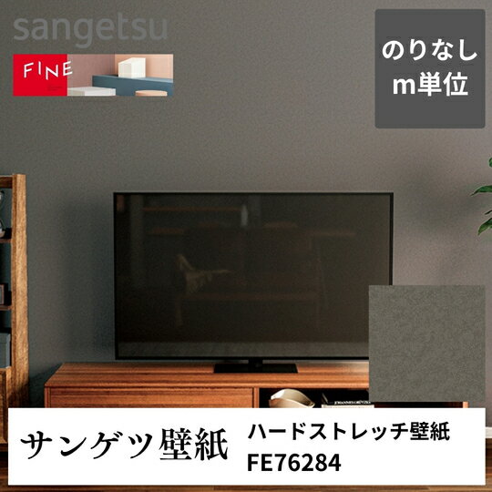 ★表示価格は1mあたりの価格です。 ★ご注文単位は1m単位で注文ください。 ★数量記入例 10mご注文の場合→数量【10】