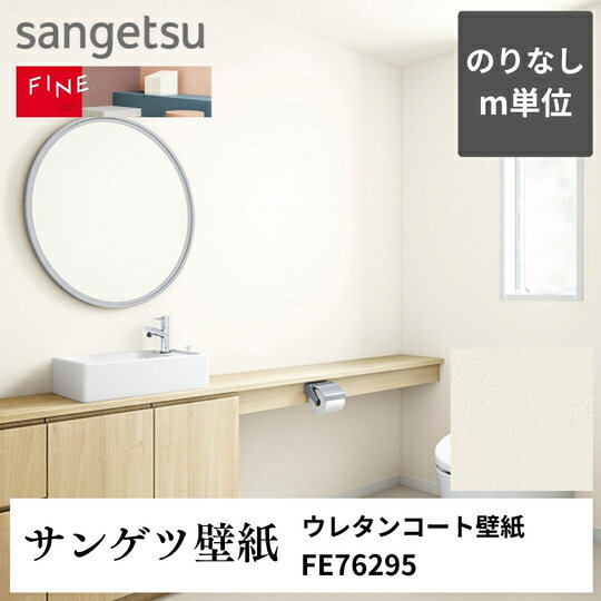 ★表示価格は1mあたりの価格です。 ★ご注文単位は1m単位で注文ください。 ★数量記入例 10mご注文の場合→数量【10】