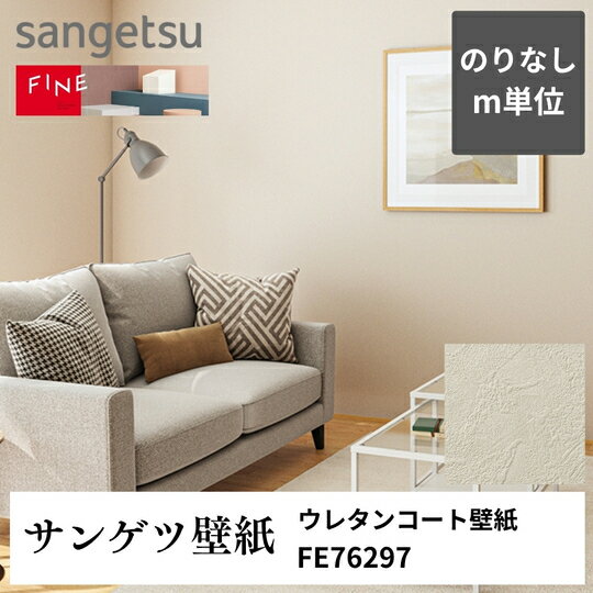 ★表示価格は1mあたりの価格です。 ★ご注文単位は1m単位で注文ください。 ★数量記入例 10mご注文の場合→数量【10】