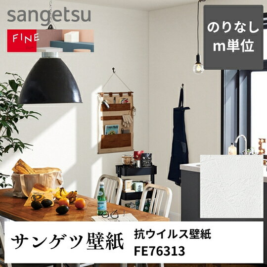 ★表示価格は1mあたりの価格です。 ★ご注文単位は1m単位で注文ください。 ★数量記入例 10mご注文の場合→数量【10】