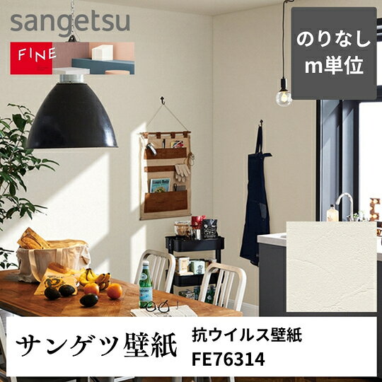 ★表示価格は1mあたりの価格です。 ★ご注文単位は1m単位で注文ください。 ★数量記入例 10mご注文の場合→数量【10】