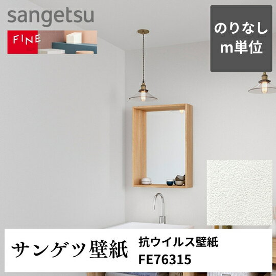 ★表示価格は1mあたりの価格です。 ★ご注文単位は1m単位で注文ください。 ★数量記入例 10mご注文の場合→数量【10】