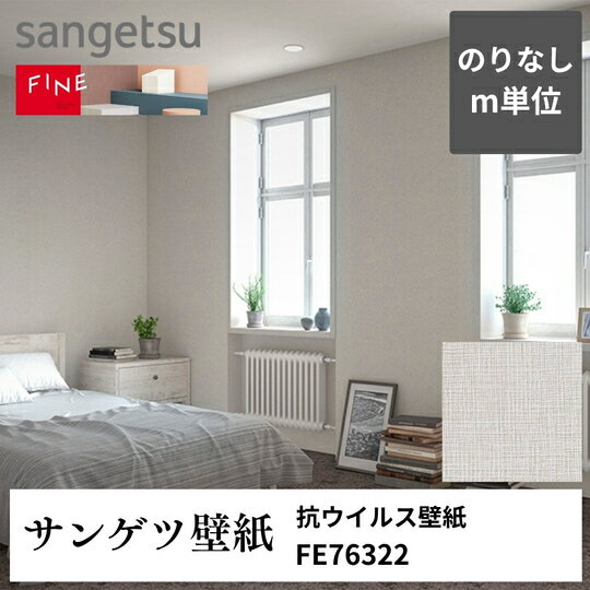★表示価格は1mあたりの価格です。 ★ご注文単位は1m単位で注文ください。 ★数量記入例 10mご注文の場合→数量【10】