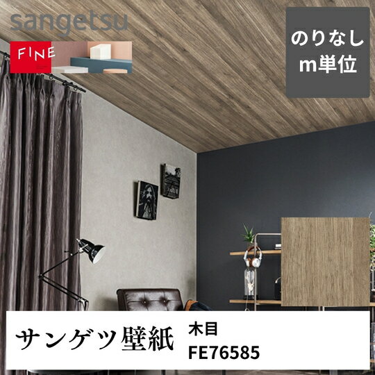 ★表示価格は1mあたりの価格です。 ★ご注文単位は1m単位で注文ください。 ★数量記入例 10mご注文の場合→数量【10】