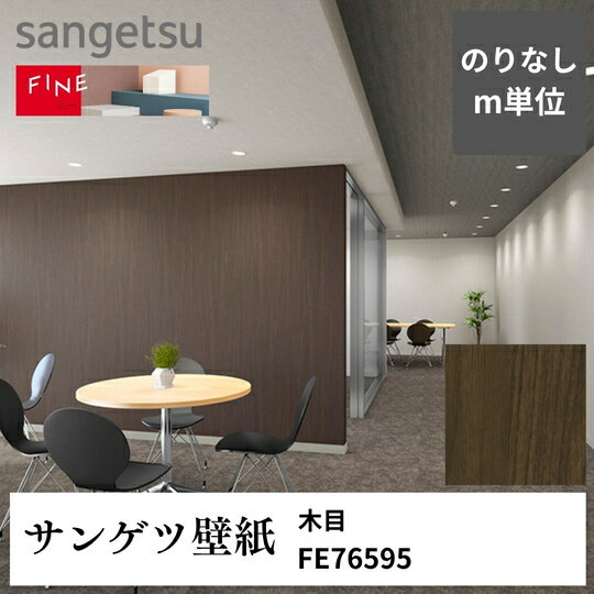 ★表示価格は1mあたりの価格です。 ★ご注文単位は1m単位で注文ください。 ★数量記入例 10mご注文の場合→数量【10】