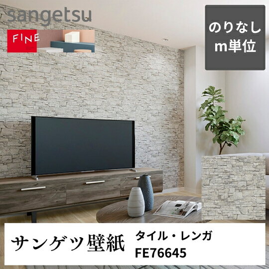 ★表示価格は1mあたりの価格です。 ★ご注文単位は1m単位で注文ください。 ★数量記入例 10mご注文の場合→数量【10】