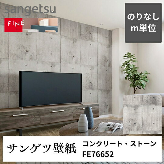 ★表示価格は1mあたりの価格です。 ★ご注文単位は1m単位で注文ください。 ★数量記入例 10mご注文の場合→数量【10】