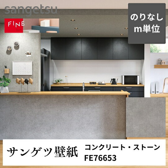 ★表示価格は1mあたりの価格です。 ★ご注文単位は1m単位で注文ください。 ★数量記入例 10mご注文の場合→数量【10】