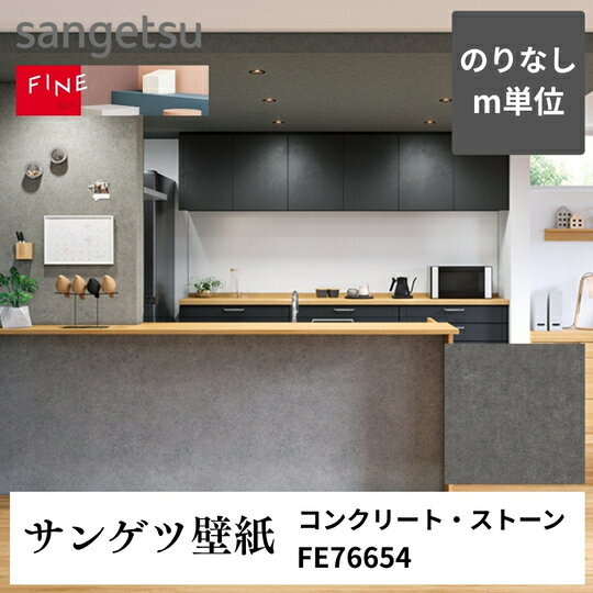 ★表示価格は1mあたりの価格です。 ★ご注文単位は1m単位で注文ください。 ★数量記入例 10mご注文の場合→数量【10】
