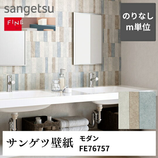 ★表示価格は1mあたりの価格です。 ★ご注文単位は1m単位で注文ください。 ★数量記入例 10mご注文の場合→数量【10】