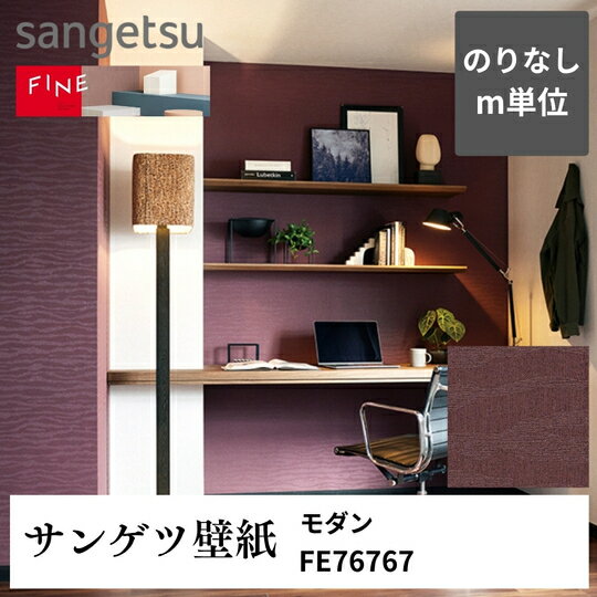 ★表示価格は1mあたりの価格です。 ★ご注文単位は1m単位で注文ください。 ★数量記入例 10mご注文の場合→数量【10】
