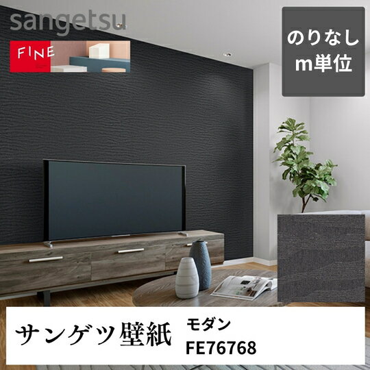 ★表示価格は1mあたりの価格です。 ★ご注文単位は1m単位で注文ください。 ★数量記入例 10mご注文の場合→数量【10】