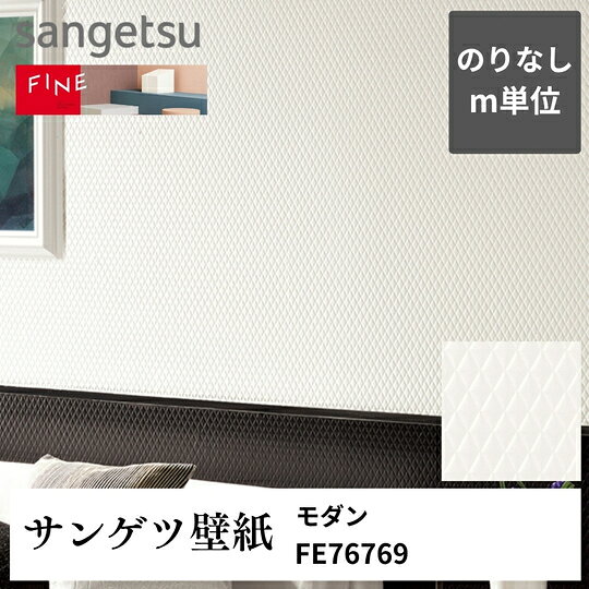 ★表示価格は1mあたりの価格です。 ★ご注文単位は1m単位で注文ください。 ★数量記入例 10mご注文の場合→数量【10】