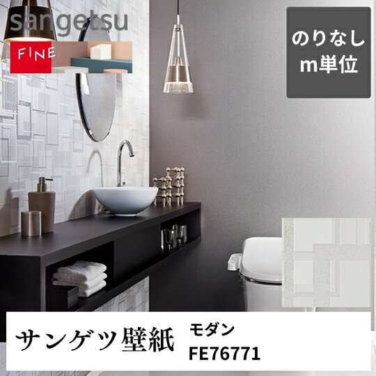 ★表示価格は1mあたりの価格です。 ★ご注文単位は1m単位で注文ください。 ★数量記入例 10mご注文の場合→数量【10】