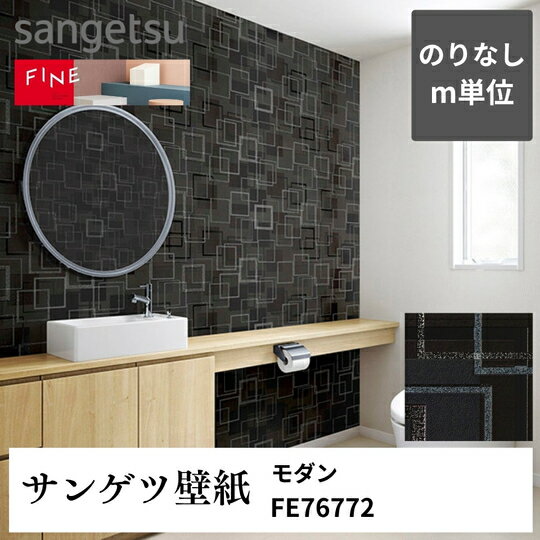 ★表示価格は1mあたりの価格です。 ★ご注文単位は1m単位で注文ください。 ★数量記入例 10mご注文の場合→数量【10】