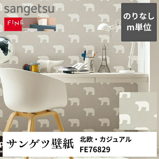 ★表示価格は1mあたりの価格です。 ★ご注文単位は1m単位で注文ください。 ★数量記入例 10mご注文の場合→数量【10】