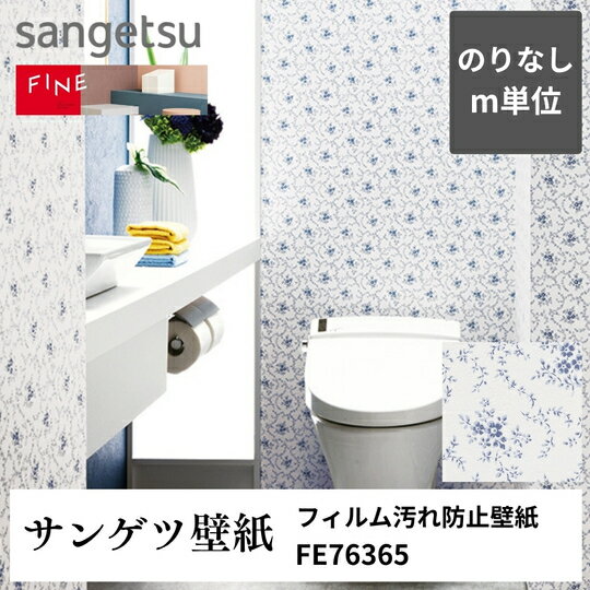 ★表示価格は1mあたりの価格です。 ★ご注文単位は1m単位で注文ください。 ★数量記入例 10mご注文の場合→数量【10】