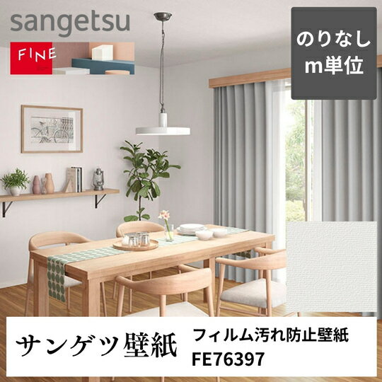 ★表示価格は1mあたりの価格です。 ★ご注文単位は1m単位で注文ください。 ★数量記入例 10mご注文の場合→数量【10】