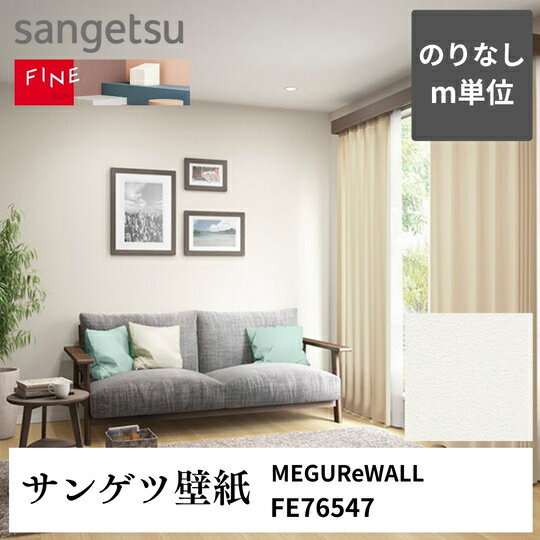 ★表示価格は1mあたりの価格です。 ★ご注文単位は1m単位で注文ください。 ★数量記入例 10mご注文の場合→数量【10】