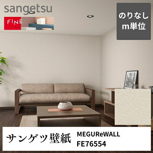 ★表示価格は1mあたりの価格です。 ★ご注文単位は1m単位で注文ください。 ★数量記入例 10mご注文の場合→数量【10】