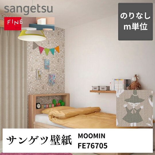 ★表示価格は1mあたりの価格です。 ★ご注文単位は1m単位で注文ください。 ★数量記入例 10mご注文の場合→数量【10】