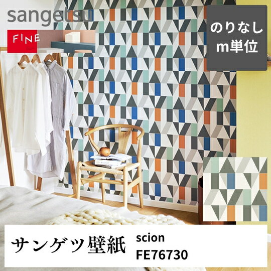 ★表示価格は1mあたりの価格です。 ★ご注文単位は1m単位で注文ください。 ★数量記入例 10mご注文の場合→数量【10】