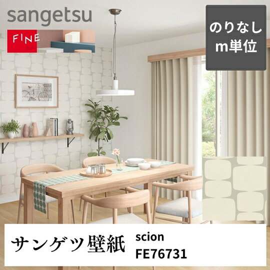 ★表示価格は1mあたりの価格です。 ★ご注文単位は1m単位で注文ください。 ★数量記入例 10mご注文の場合→数量【10】