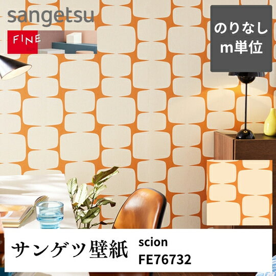 ★表示価格は1mあたりの価格です。 ★ご注文単位は1m単位で注文ください。 ★数量記入例 10mご注文の場合→数量【10】