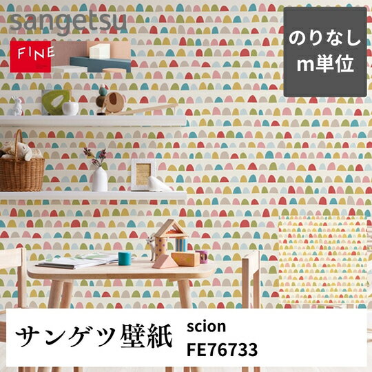 ★表示価格は1mあたりの価格です。 ★ご注文単位は1m単位で注文ください。 ★数量記入例 10mご注文の場合→数量【10】
