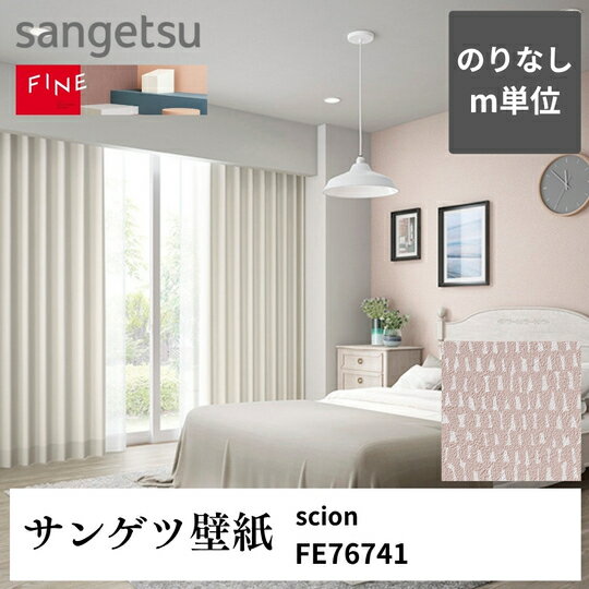 ★表示価格は1mあたりの価格です。 ★ご注文単位は1m単位で注文ください。 ★数量記入例 10mご注文の場合→数量【10】