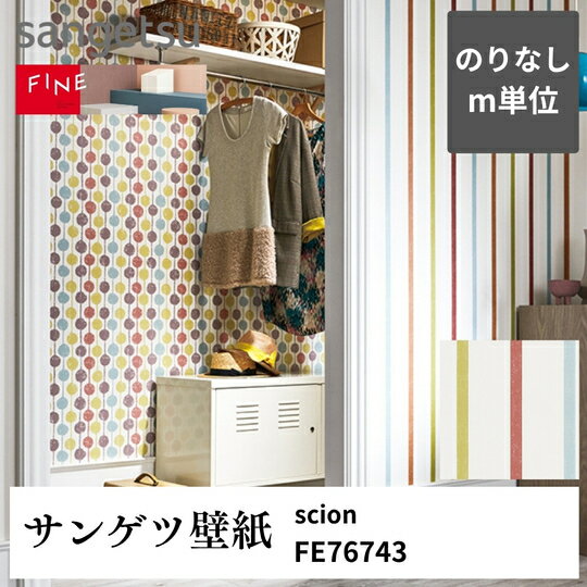 ★表示価格は1mあたりの価格です。 ★ご注文単位は1m単位で注文ください。 ★数量記入例 10mご注文の場合→数量【10】