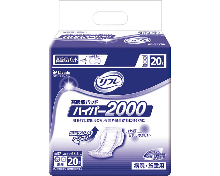 排泄関連 紙オムツ(パッドタイプ) ・排泄量が特に多く、ムレや肌荒れが気になる方に。・繰り返し吸収しても、パッドの表面を素肌と同じ弱酸性に保ちます。・独自の吸収体ハイパーマットが尿をしっかり吸収、閉じ込め、逆戻りを防ぎます。・スピード吸収ポ...