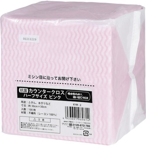 特長:●吸水性に優れたレーヨン100％素材のカウンタークロスです。●気軽に使えて経済的なミニサイズです。 用途:●カフェ・レストラン・キッチン・給湯室などのお掃除に。 仕様:●シートサイズ(mm)：300×300●色：ピンク 仕様2:●レー...