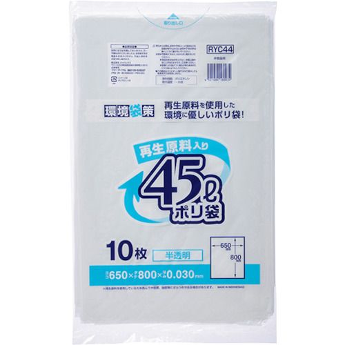 特長:●再生プラスチックを40％使用したポリ袋です。 用途:●45Lポリ袋・ゴミ袋、非食品用。 仕様:●縦(mm)：800●横(mm)：650●厚さ(mm)：0.03●容量(L)：45●色：半透明 仕様2:●グリーン購入法適合・エコマーク ...