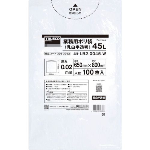 特長:●メタロセン配合により強度があるお買い得な業務用ポリ袋です。●ミシン目入りの取り出し口で1枚ずつ取り出せます。 用途:●ゴミ袋として 仕様:●色：乳白半透明●縦(mm)：800●横(mm)：650●厚さ(mm)：0.02●容量(L)：...