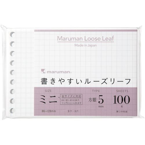 特長:●学校でもビジネスでも使いやすい5mm方眼罫で縦横自由に使えます。 仕様2:●ミニサイズ9穴5MM方眼罫特長:●学校でもビジネスでも使いやすい5mm方眼罫で縦横自由に使えます。 仕様2:●ミニサイズ9穴5MM方眼罫