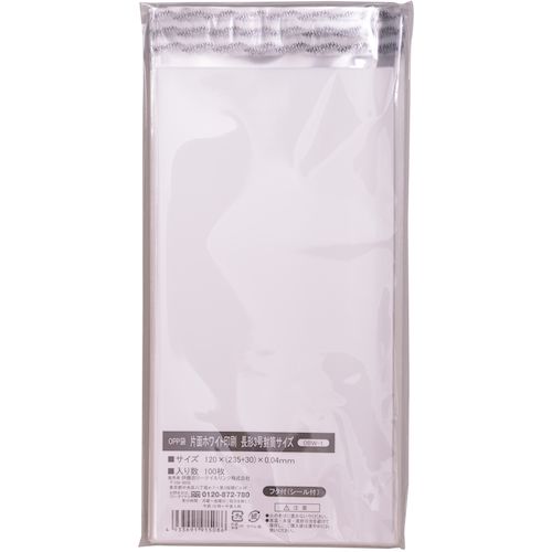 特長:●封筒の片面部分にホワイト印刷加工を施したテープ付き（シール付き）OPP袋です。 用途:●DMや書類の包装、保管に。 仕様:●厚さ(mm)：0.04特長:●封筒の片面部分にホワイト印刷加工を施したテープ付き（シール付き）OPP袋です。...