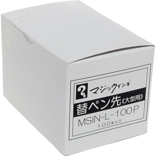 特長:●マジックインキ大型用替えペン先です。 仕様:●芯径(mm)：5×8●筆記線幅(mm)：5×8 注意:●交換の際、インクで衣服等が汚れる場合がございますのでご注意ください。特長:●マジックインキ大型用替えペン先です。 仕様:●芯径(m...