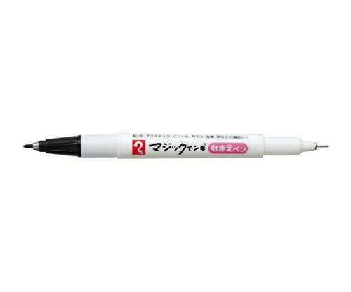 仕様：ツインタイプ 線幅：極細0.5／細字0.8mm 長：141mm インク種類：油性顔料 インク色：黒仕様：ツインタイプ 線幅：極細0.5／細字0.8mm 長：141mm インク種類：油性顔料 インク色：黒