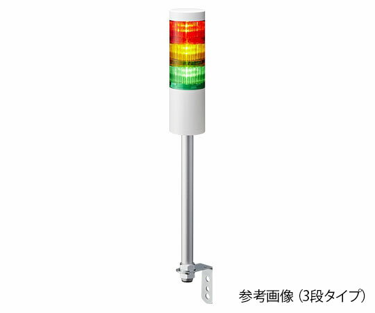 ワンタッチで色組替えが可能。LEDユニットの増段・減段もより簡単に！ サイズ：φ40 段数：3 DC24 ポール取付Lアングル 点滅無/ブザー無 表示灯：赤・黄・緑ワンタッチで色組替えが可能。LEDユニットの増段・減段もより簡単に！ サイズ...