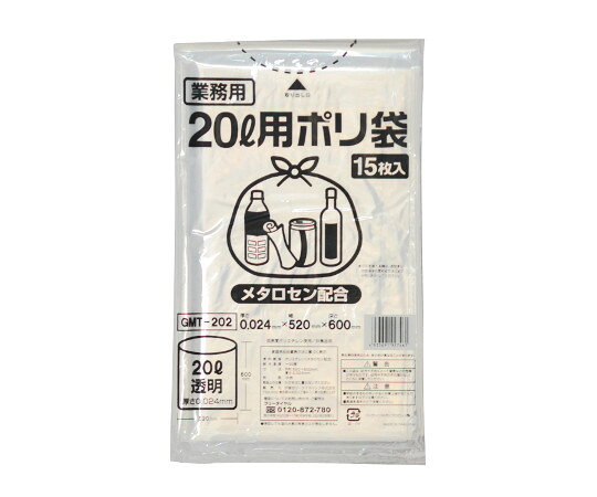 メタロセン配合で薄くても引張強度に優れています。 柔らかな感触、縦・横に伸び、衝撃に強い低密度ポリエチレンです。 1ケース（15枚×20袋入） 幅520×縦600×厚み0.024mmメタロセン配合で薄くても引張強度に優れています。 柔らかな...