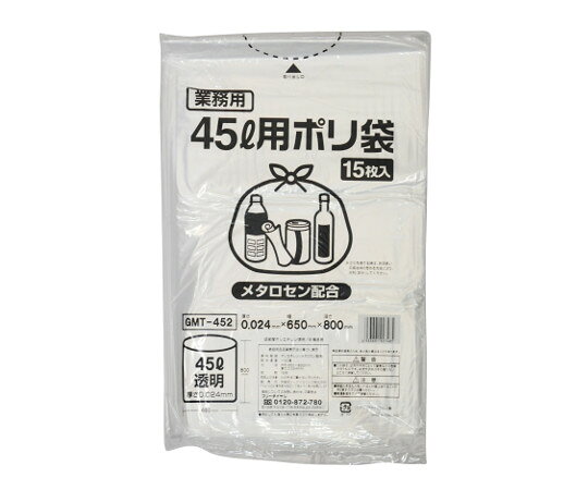 メタロセン配合で薄くても引張強度に優れています。 柔らかな感触、縦・横に伸び、衝撃に強い低密度ポリエチレンです。 1ケース（15枚×20袋入） 幅650×縦800×厚み0.024mmメタロセン配合で薄くても引張強度に優れています。 柔らかな...